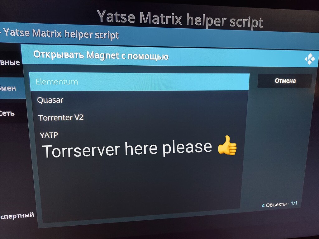 Torrserver for sharing magnet links - Feature Requests - Yatse community
